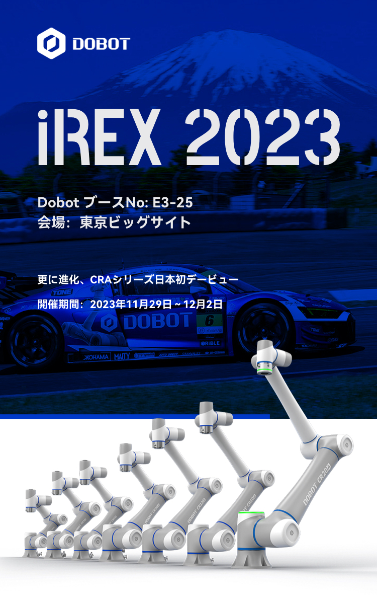 Leading Manufacturer of Collaborative Robots | Dobot Official Website