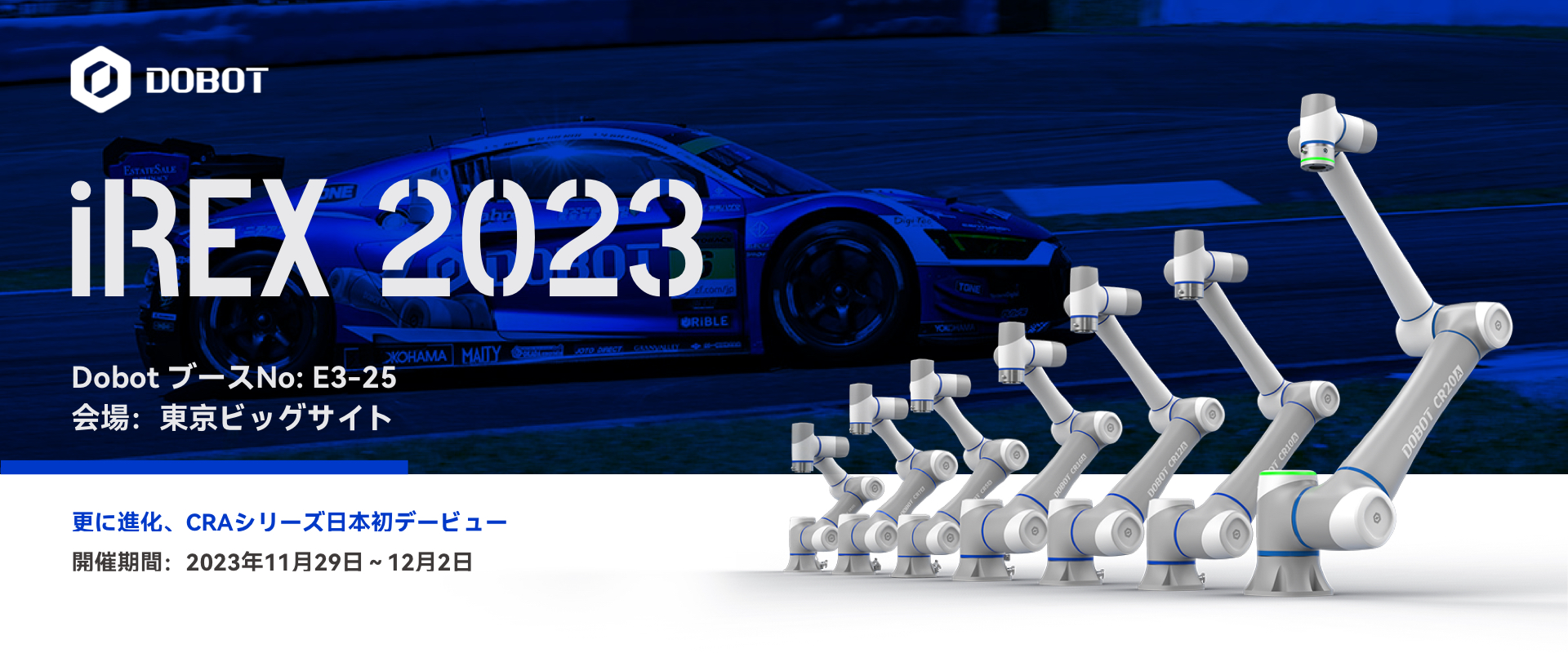 Leading Manufacturer of Collaborative Robots | Dobot Official Website